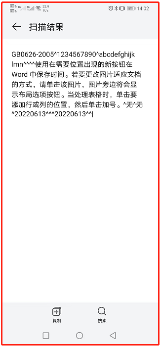 Setting the CharacterSet for decoding PDF417 in VBA has no effect？ · Issue #428 · micjahn/ZXing ...