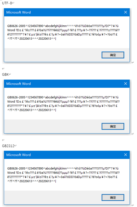 Setting the CharacterSet for decoding PDF417 in VBA has no effect？ · Issue #428 · micjahn/ZXing ...