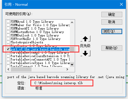 how to set PDF417EncodingOptions.Dimensions.MaxCols in VBA? · Issue #426 · micjahn/ZXing.Net ...