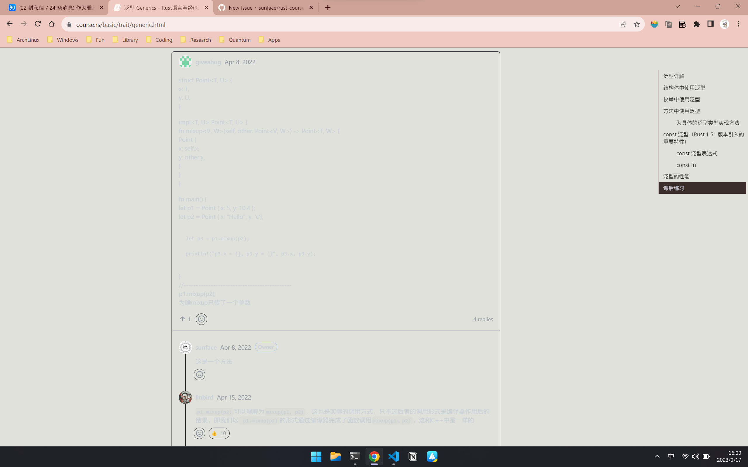 评论区采用 Rust 主题时无法看清 · Issue 1290 · Sunface Rust Course · Github