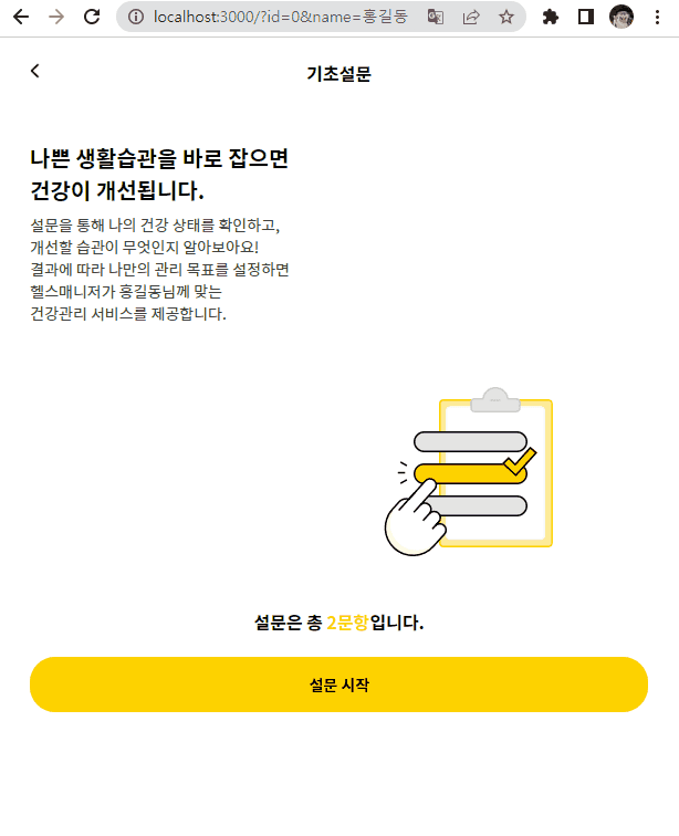 GitHub - ccimayoung/Huray