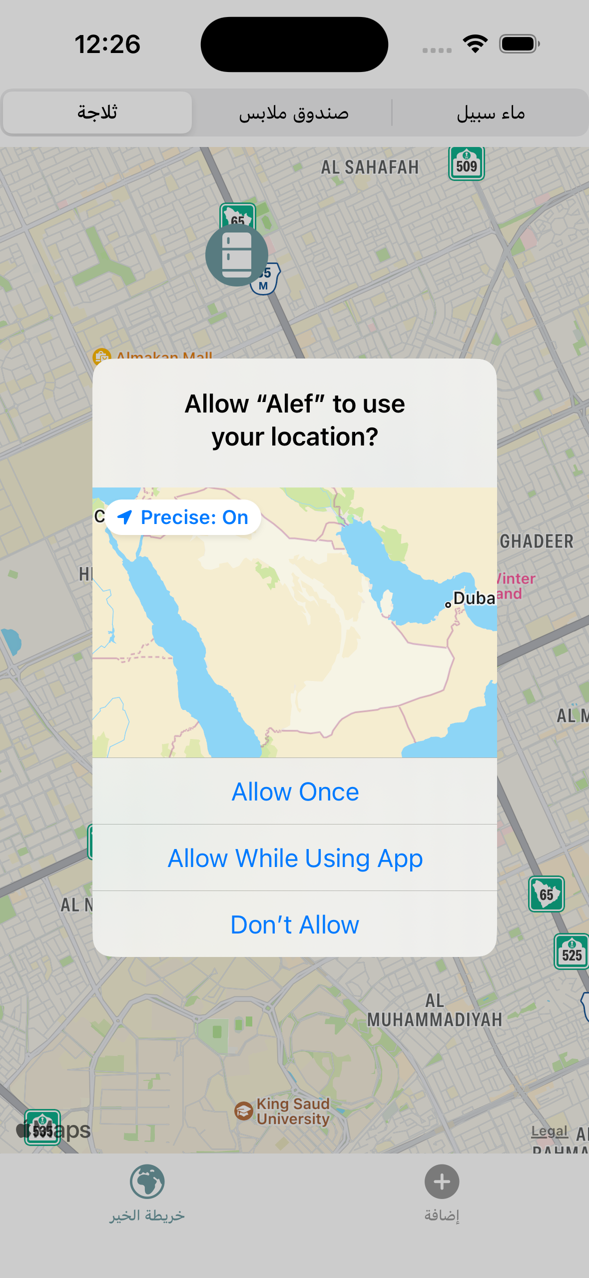GitHub - thekrra/Alef: The development of a donation app (Alef)