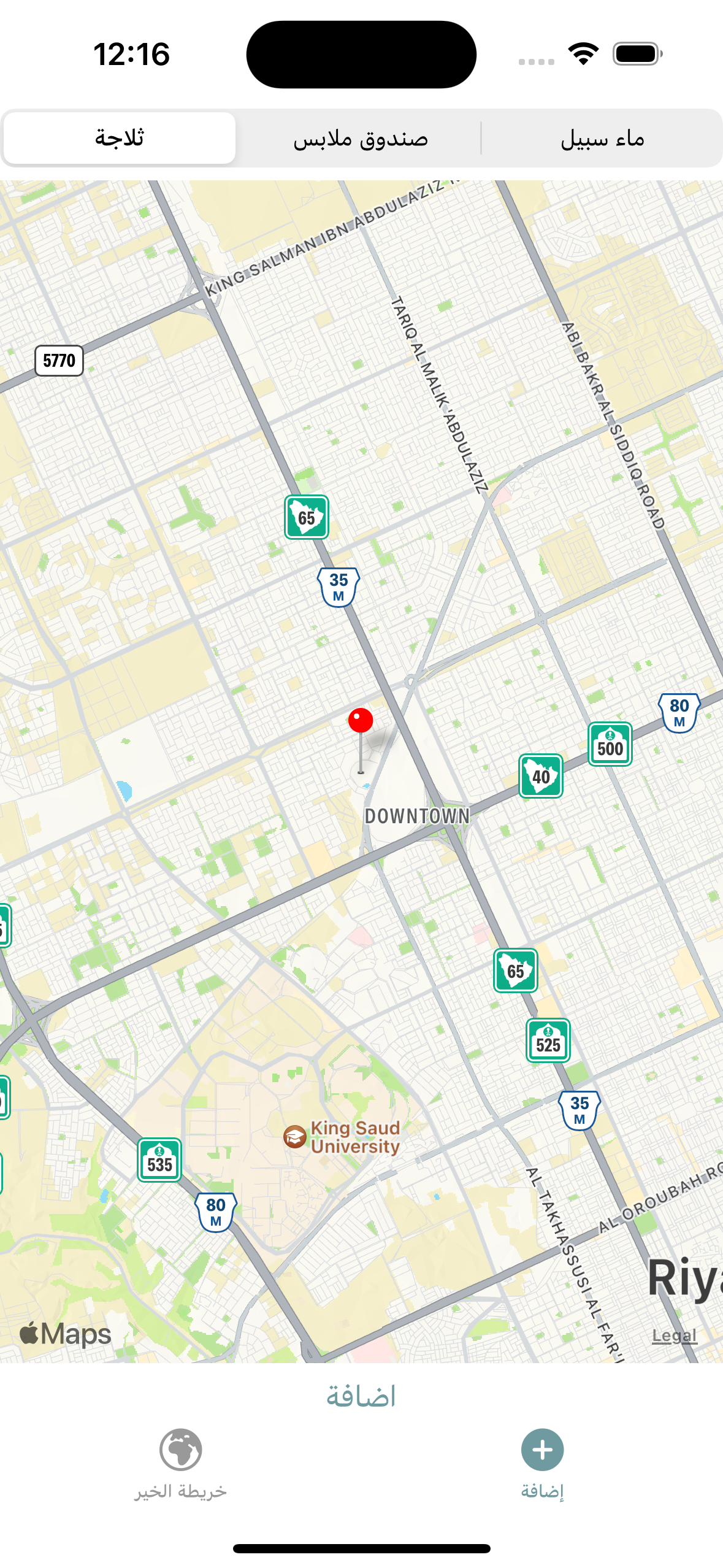 GitHub - thekrra/Alef: The development of a donation app (Alef)