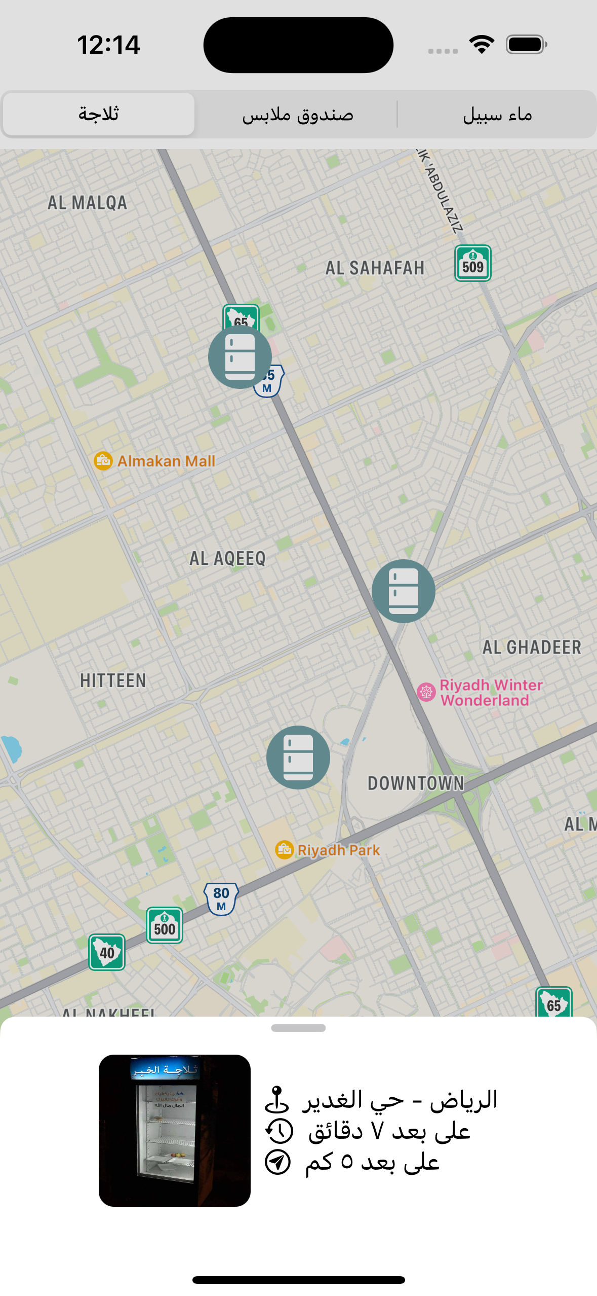 GitHub - thekrra/Alef: The development of a donation app (Alef)