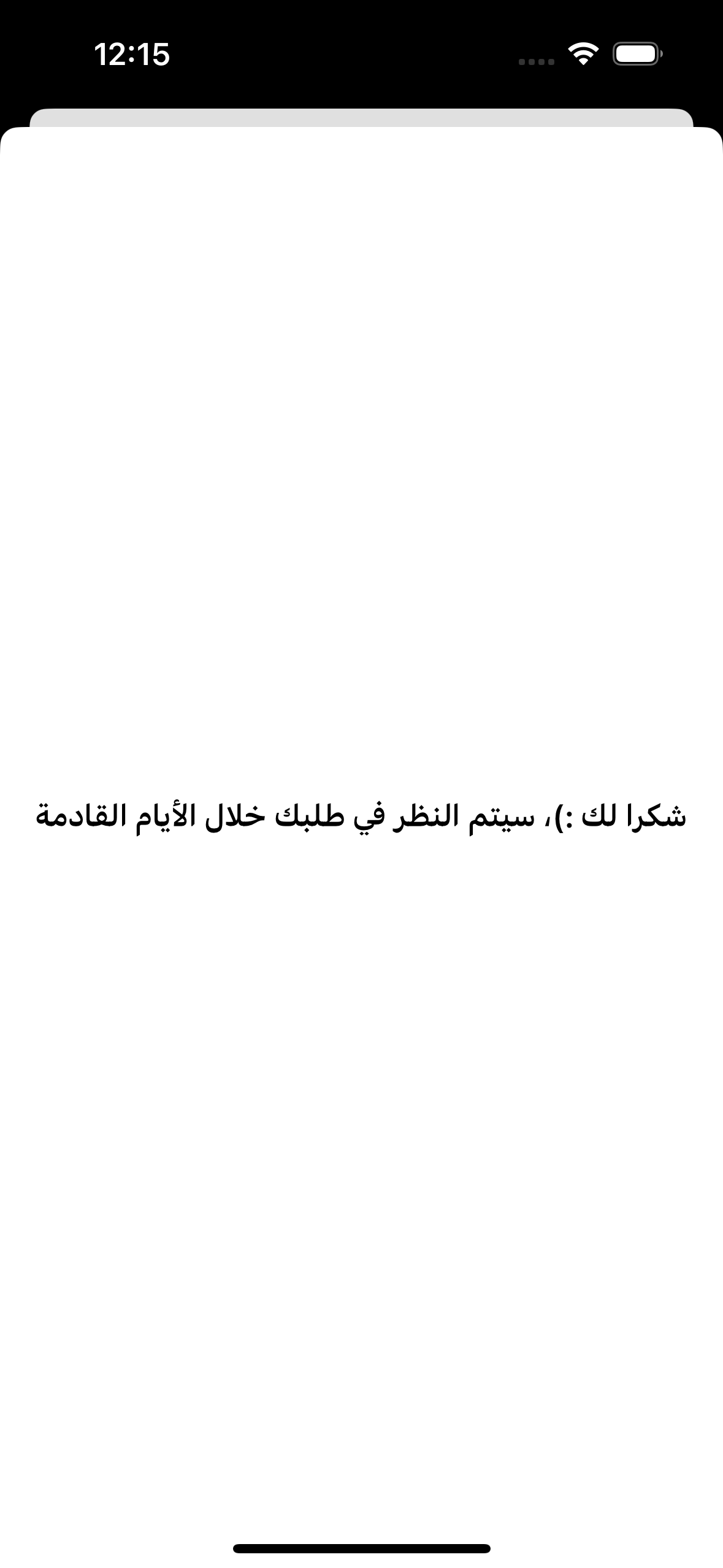 GitHub - thekrra/Alef: The development of a donation app (Alef)