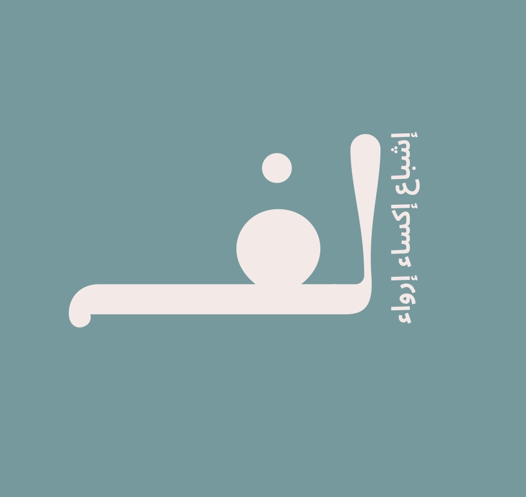 GitHub - thekrra/Alef: The development of a donation app (Alef)