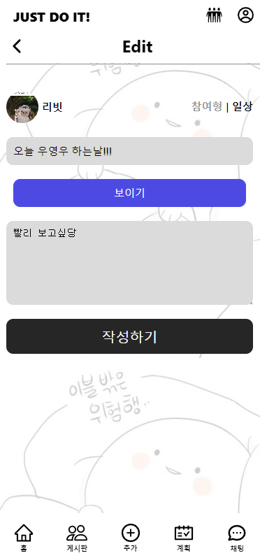 GitHub - Minsoohwan/JustDoIt