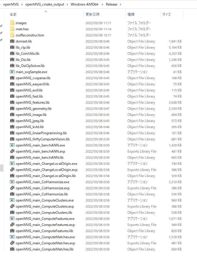 Invalid regions files for the view during "openMVG_main_ComputeMatches" · Issue #1973 · openMVG ...