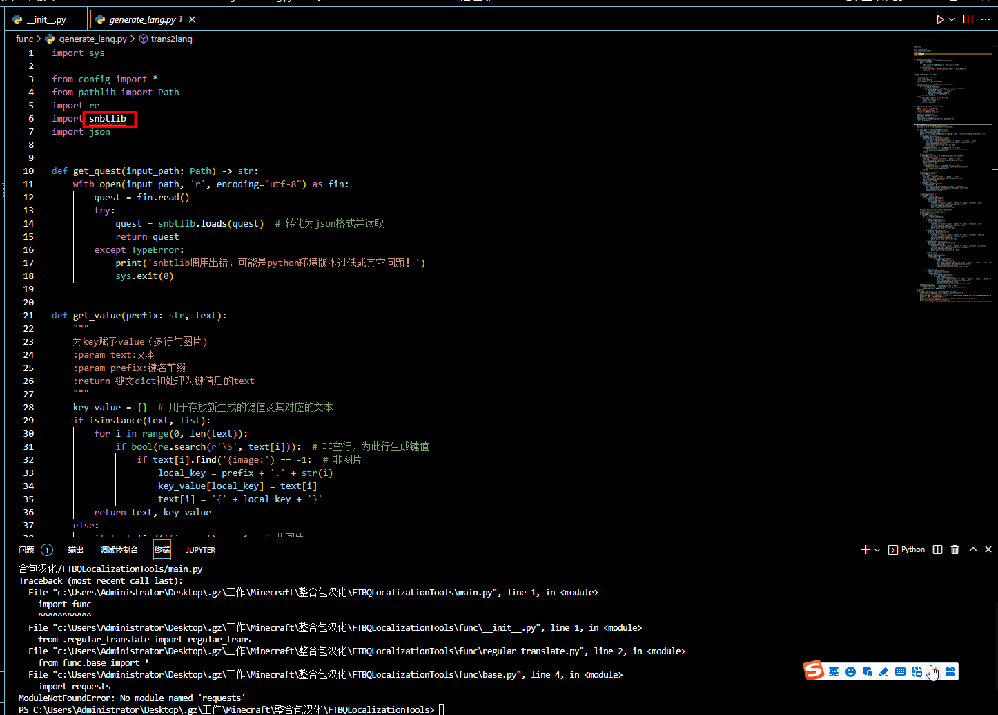 这个工具的教程并不能让此工具正常运行 · Issue #4 · XDawned/FTBQLocalizationTools · GitHub