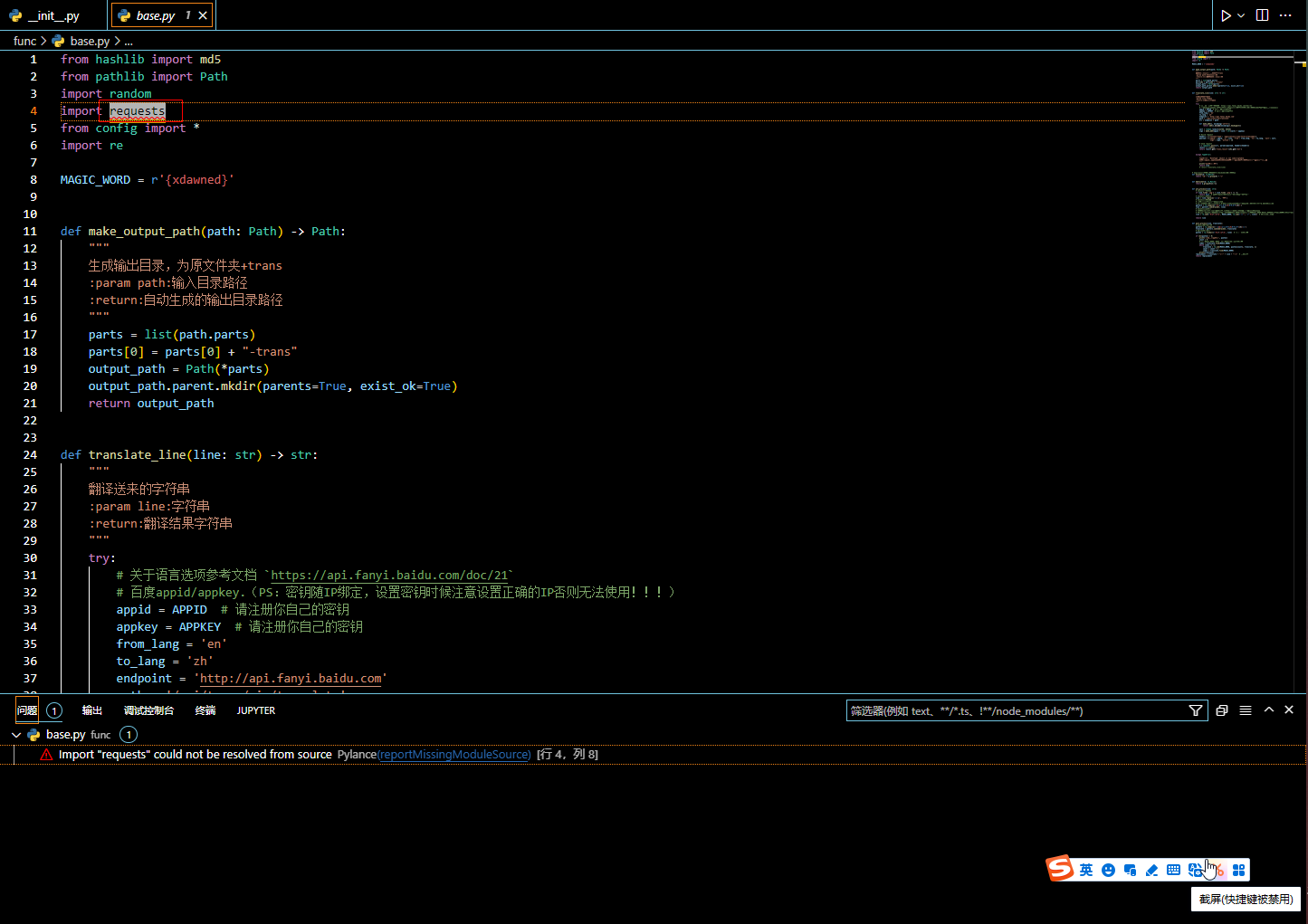 这个工具的教程并不能让此工具正常运行 · Issue #4 · XDawned/FTBQLocalizationTools · GitHub