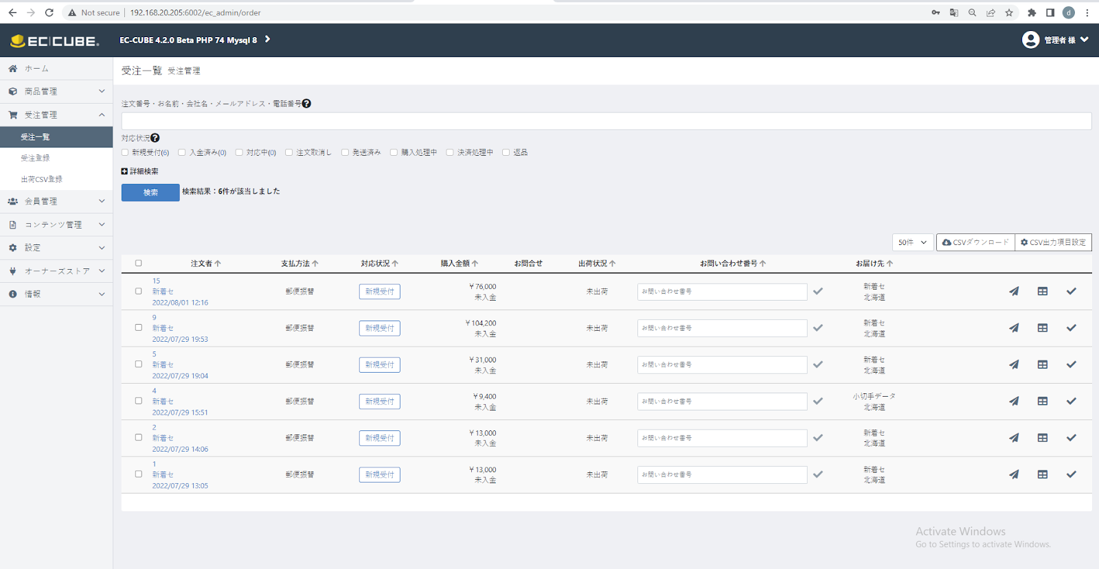 [4.2] 注文中に規格を非表示に変更しても購入を完了できる · Issue #5491 · EC-CUBE/ec-cube · GitHub