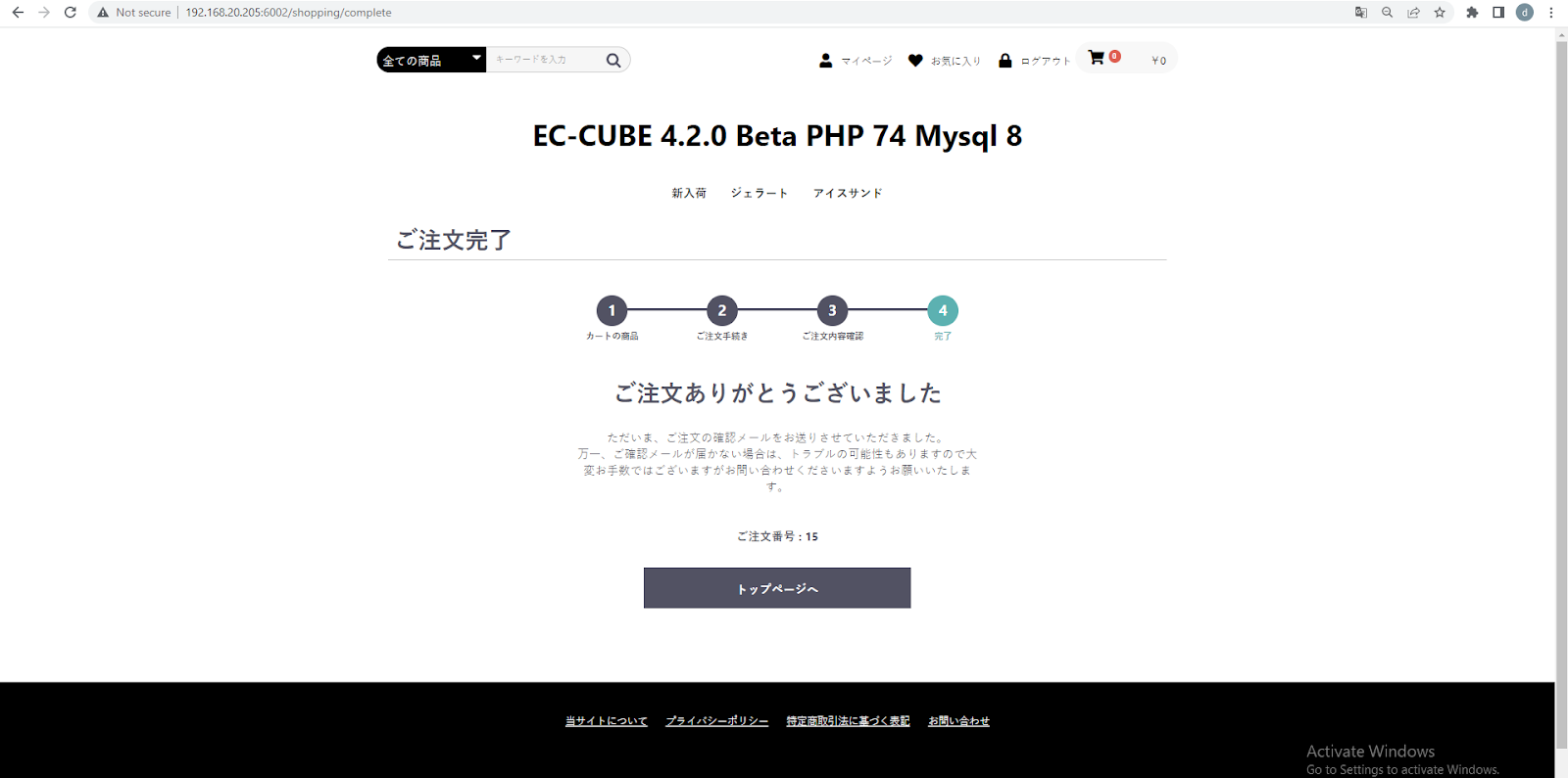 [4.2] 注文中に規格を非表示に変更しても購入を完了できる · Issue #5491 · EC-CUBE/ec-cube · GitHub