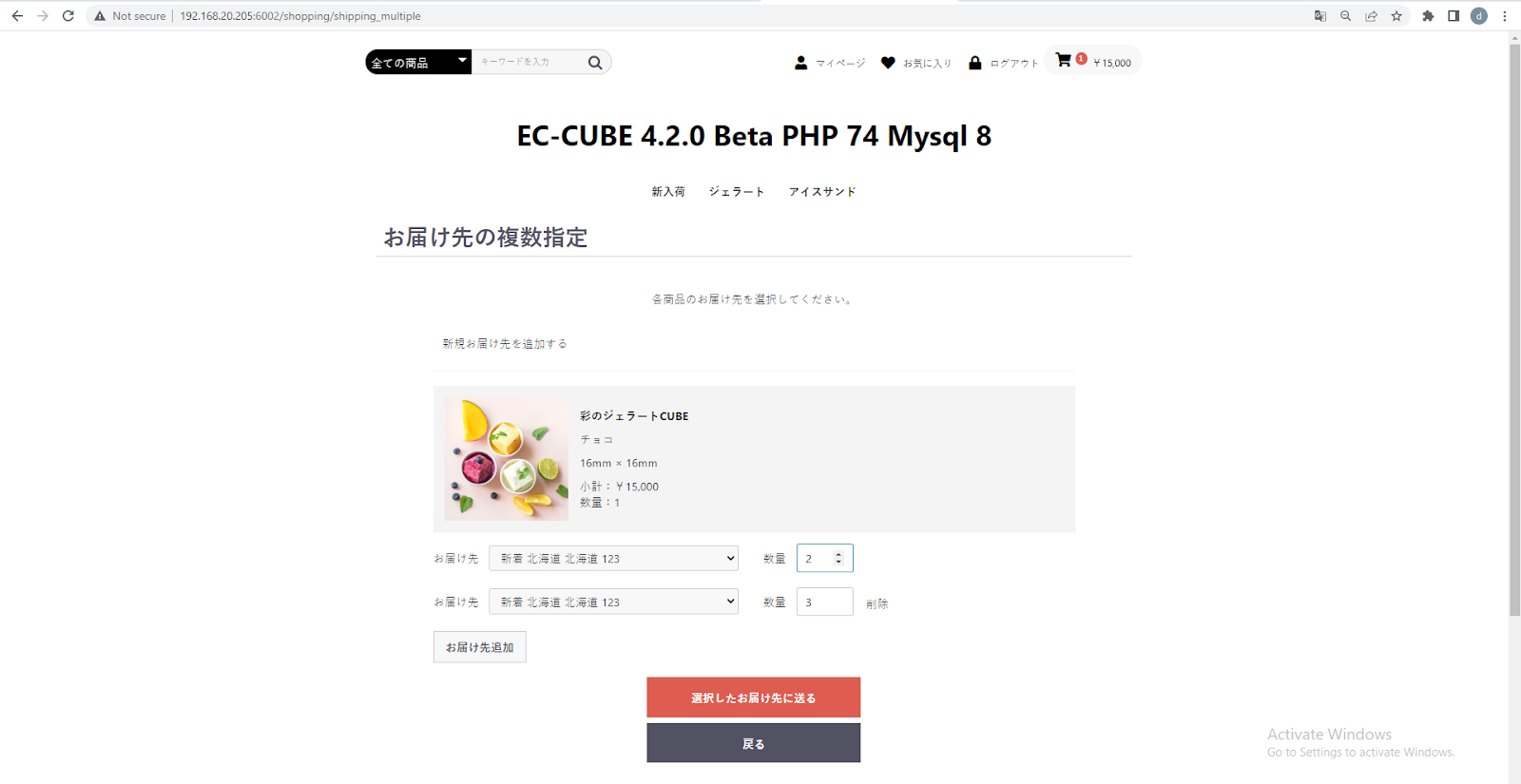 [4.2] 注文中に規格を非表示に変更しても購入を完了できる · Issue #5491 · EC-CUBE/ec-cube · GitHub