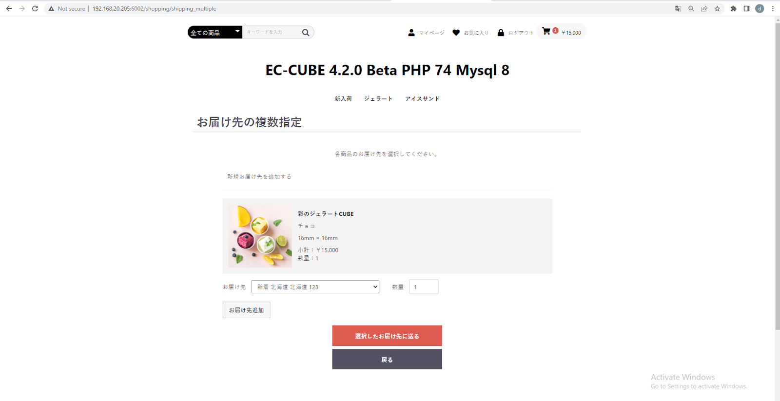 [4.2] 注文中に規格を非表示に変更しても購入を完了できる · Issue #5491 · EC-CUBE/ec-cube · GitHub
