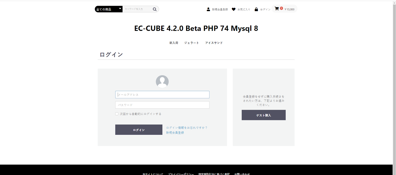 [4.2] 注文中に規格を非表示に変更しても購入を完了できる · Issue #5491 · EC-CUBE/ec-cube · GitHub