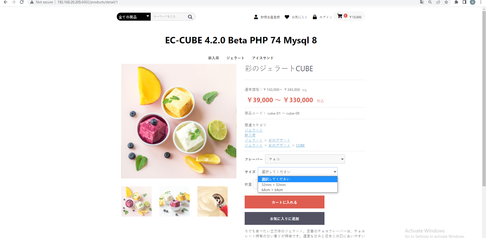 [4.2] 注文中に規格を非表示に変更しても購入を完了できる · Issue #5491 · EC-CUBE/ec-cube · GitHub