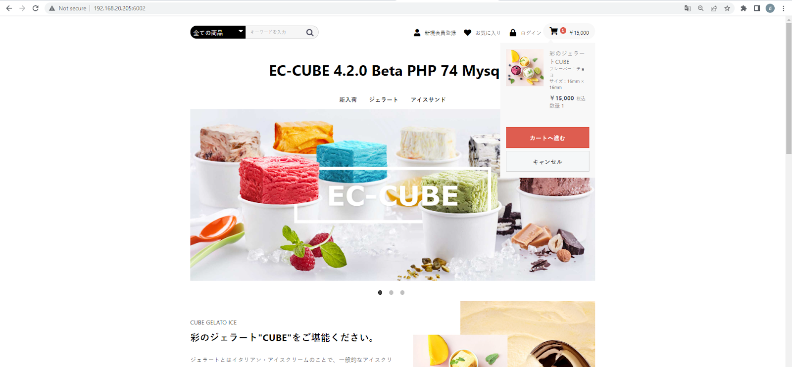 [4.2] 注文中に規格を非表示に変更しても購入を完了できる · Issue #5491 · EC-CUBE/ec-cube · GitHub