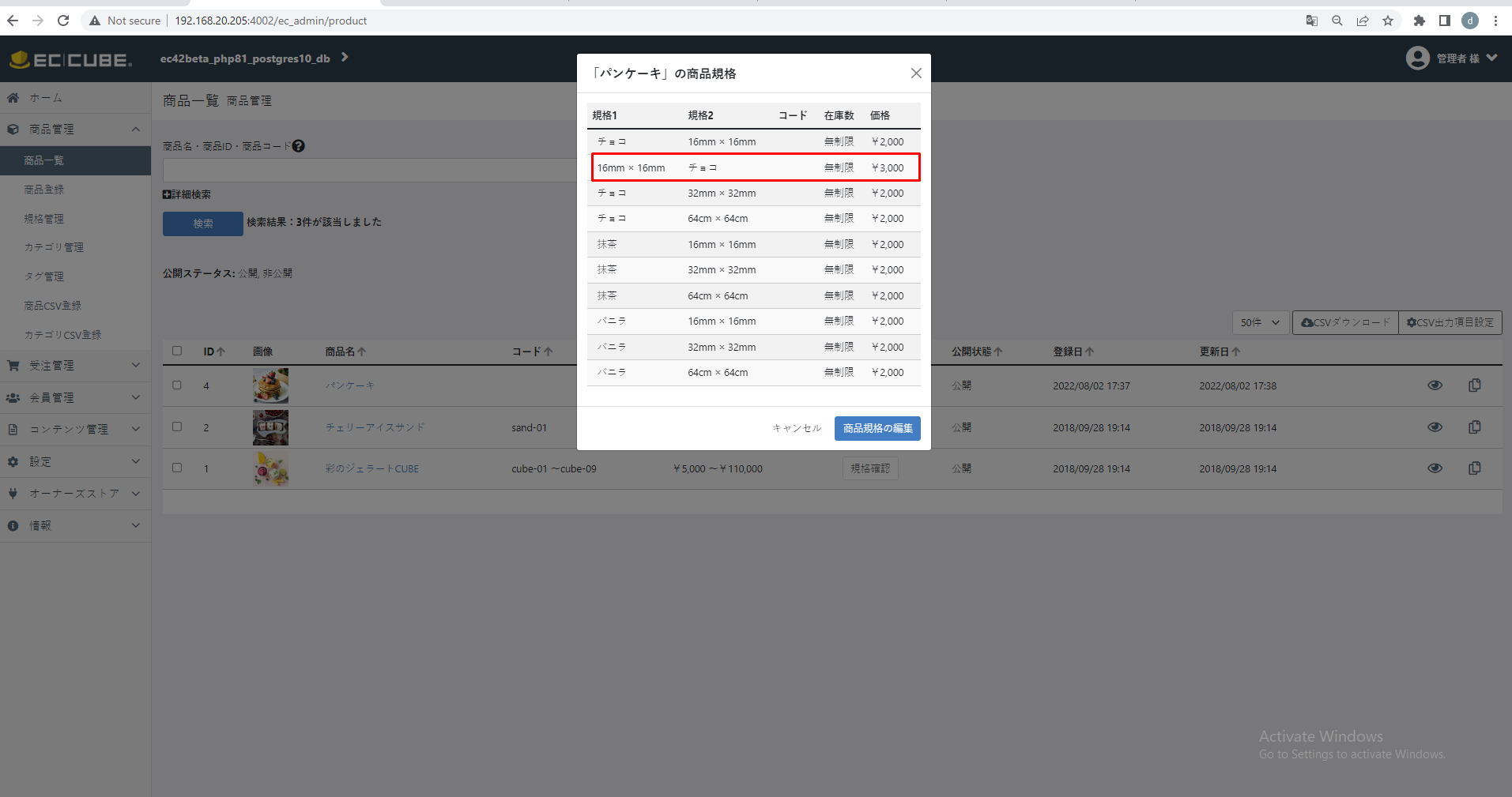 [4.2] CSV (アップロード) · Issue #5501 · EC-CUBE/ec-cube · GitHub