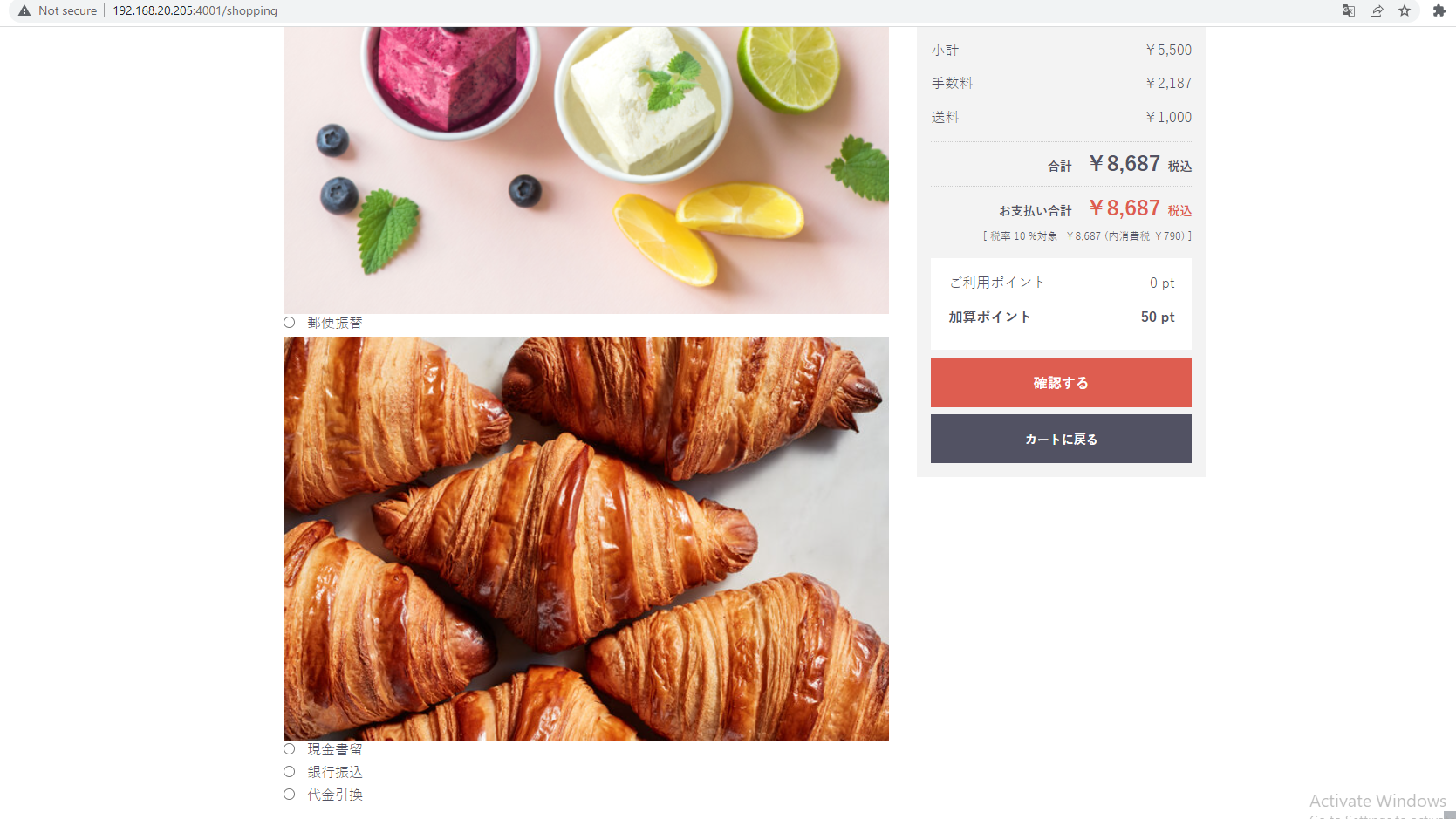[4.2] 支払い方法の画像の表示が大きすぎる · Issue #5817 · EC-CUBE/ec-cube · GitHub