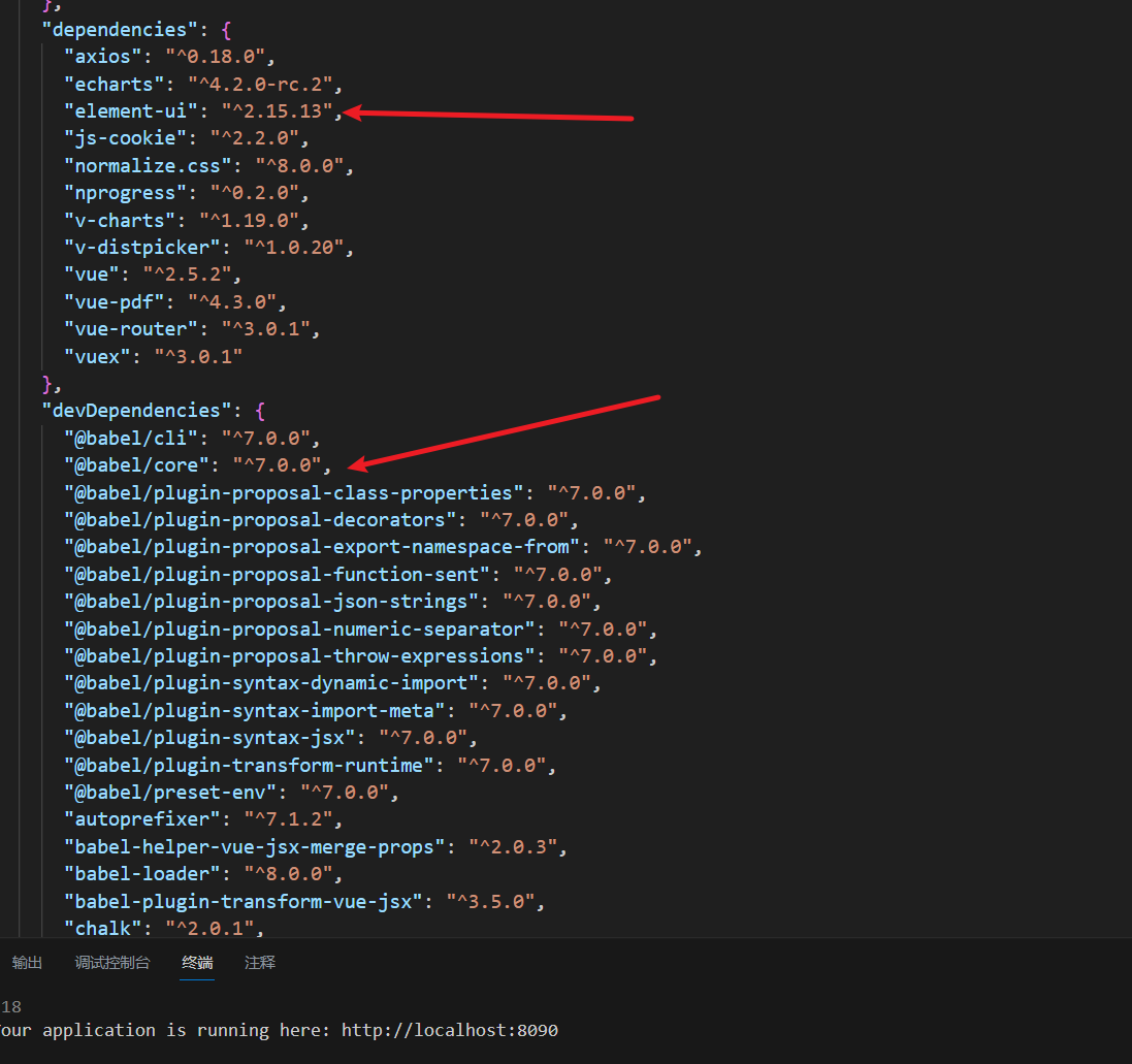 我可以无偿帮助大升级和优化前端 · Issue #160 · macrozheng/mall-admin-web · GitHub