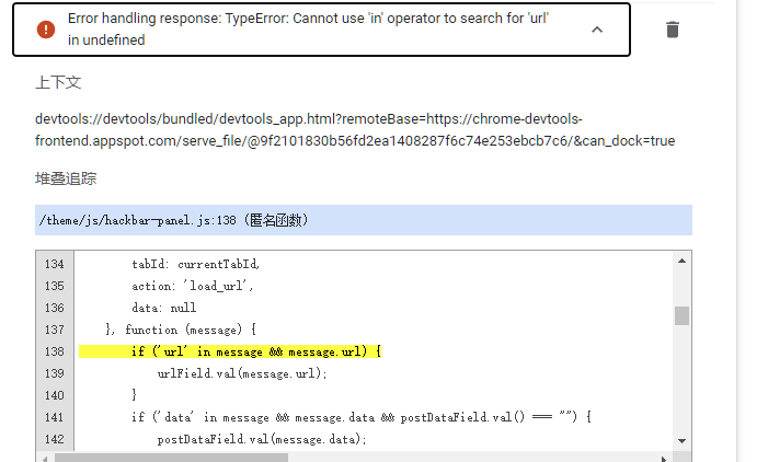 I can't use it on Chrome · Issue #5 · Mr-xn/hackbar2.1.3 · GitHub