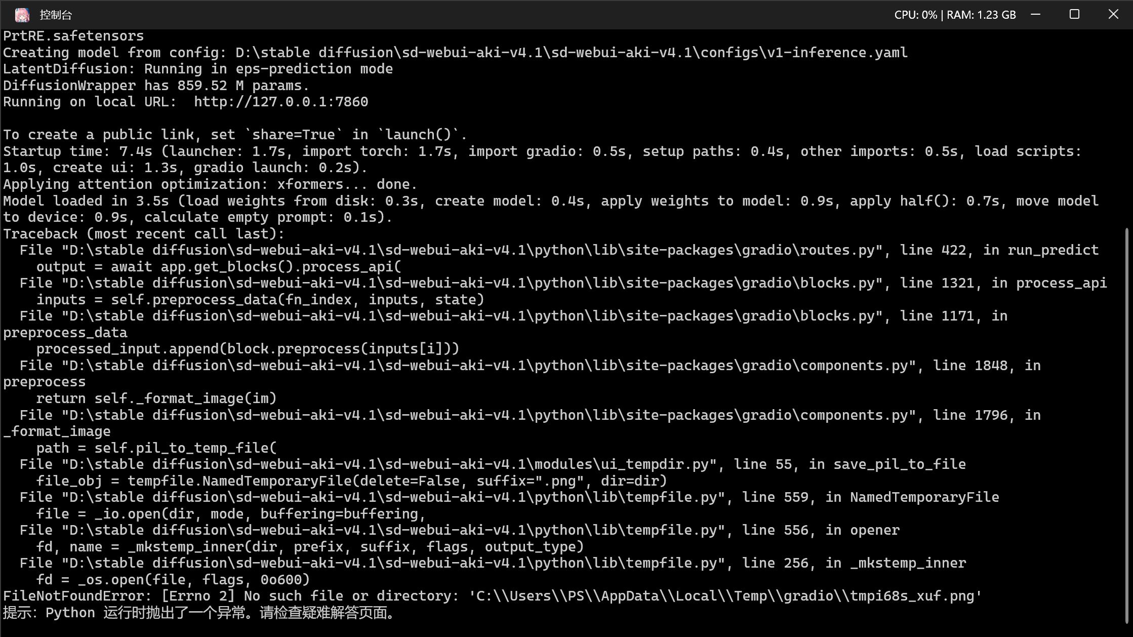 生成视频报错 · Issue 568 · Opentalkersadtalker · Github 