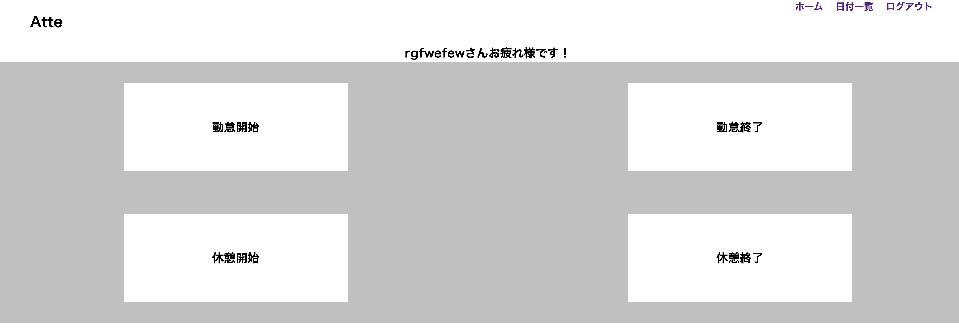 GitHub - daiki239/1003-Atte-daiki-ito