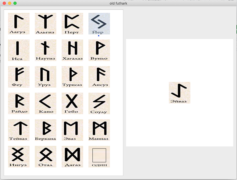 GitHub - dmytra/futhark: rune old futhark