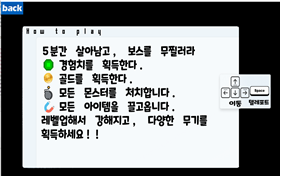 GitHub - gajaeup/programming_survivor