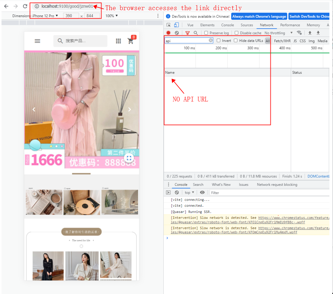 When I use the Prefetch hook to preload data, I find that there is no API network request when I ...