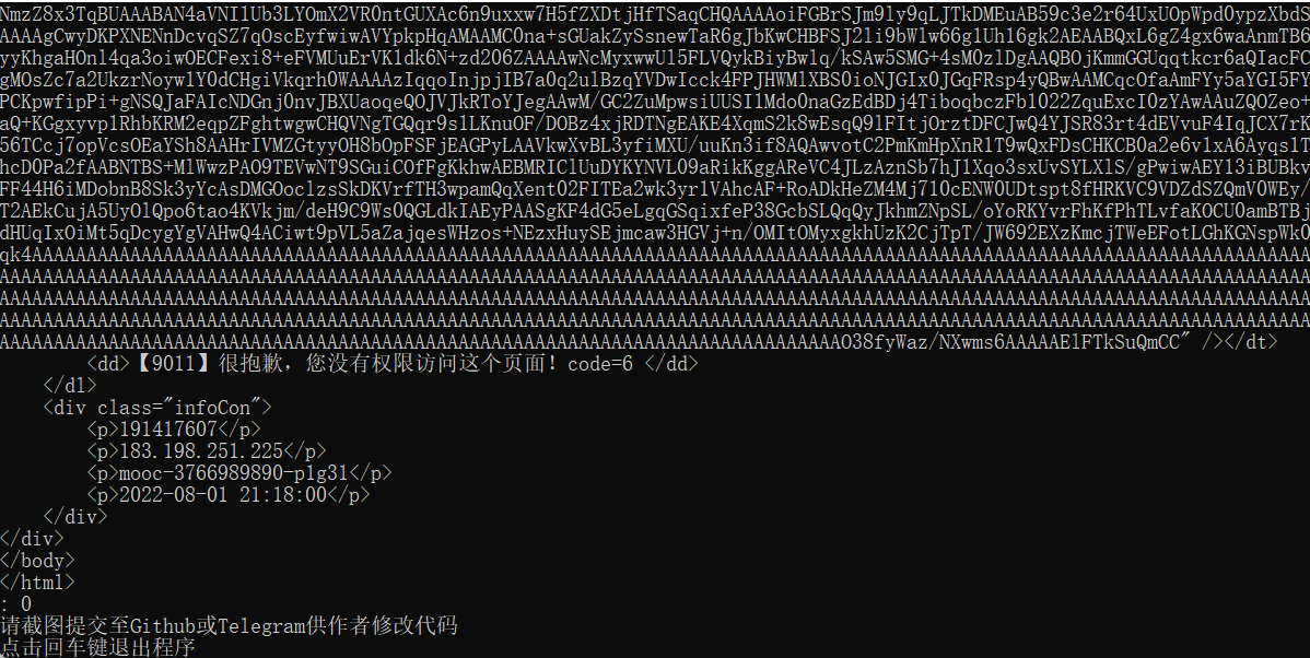 无法读取课程信息[BUG反馈] · Issue #133 · Samueli924/chaoxing · GitHub