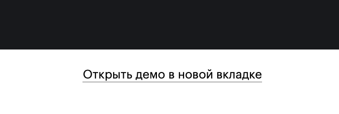 Помочь пользоваться демкой про scroll и wheel · Issue #1956 · doka-guide/content · GitHub