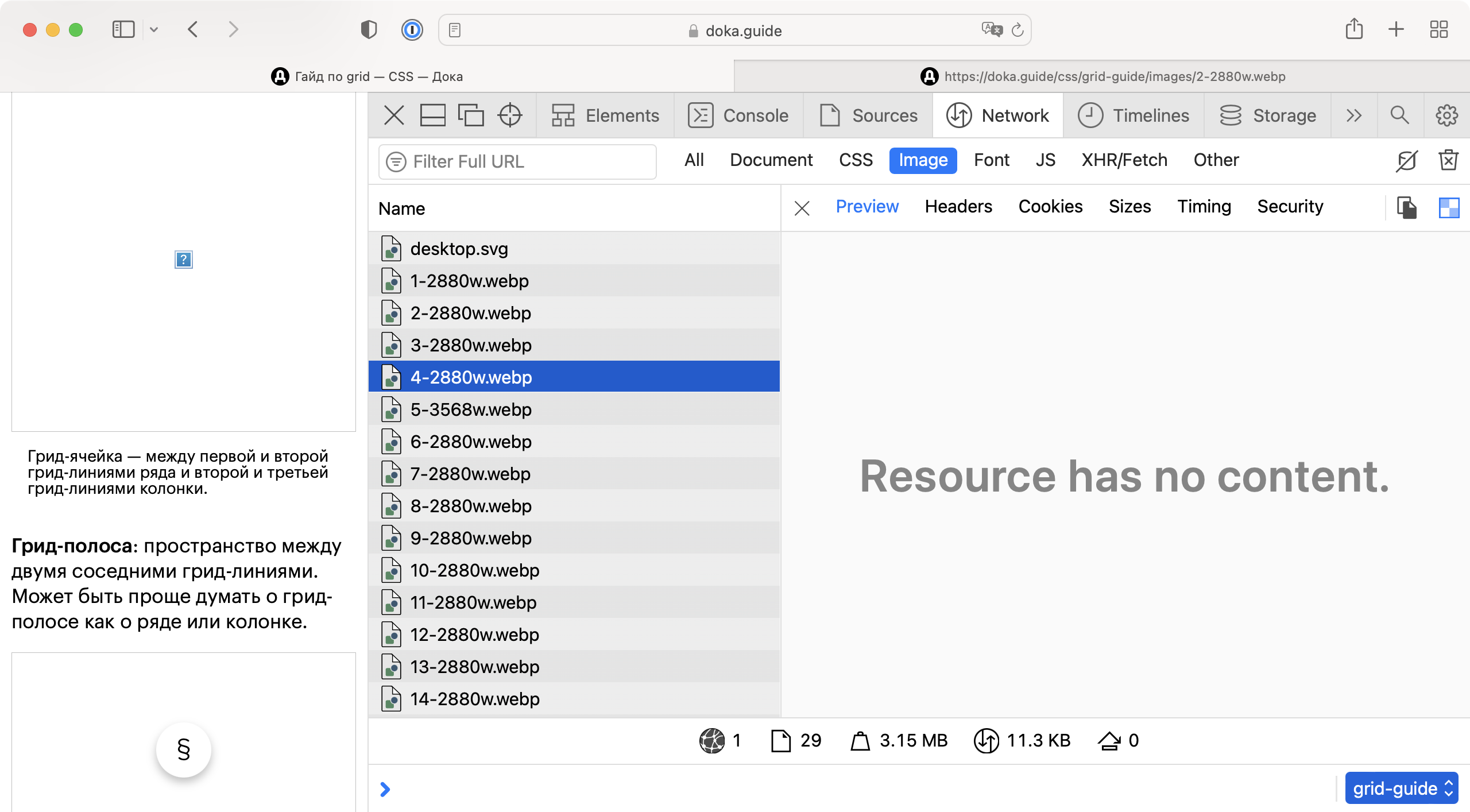 Ошибка в генерации файла-изображений · Issue #737 · doka-guide/platform · GitHub