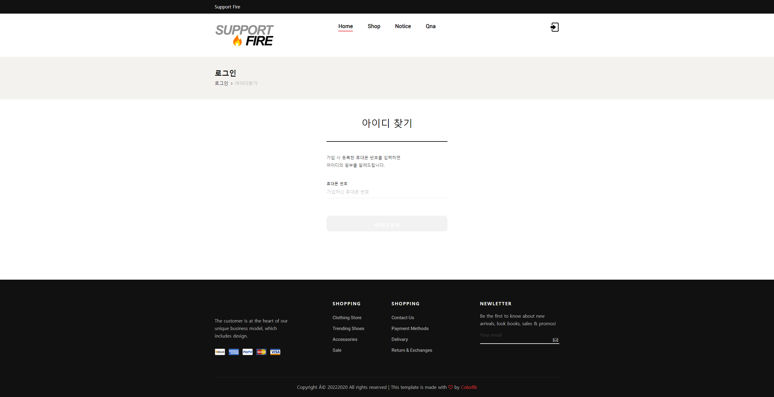 support_fire_kream · Issue #1 · JeongSeongmin5307/supprot_fire-kream- · GitHub