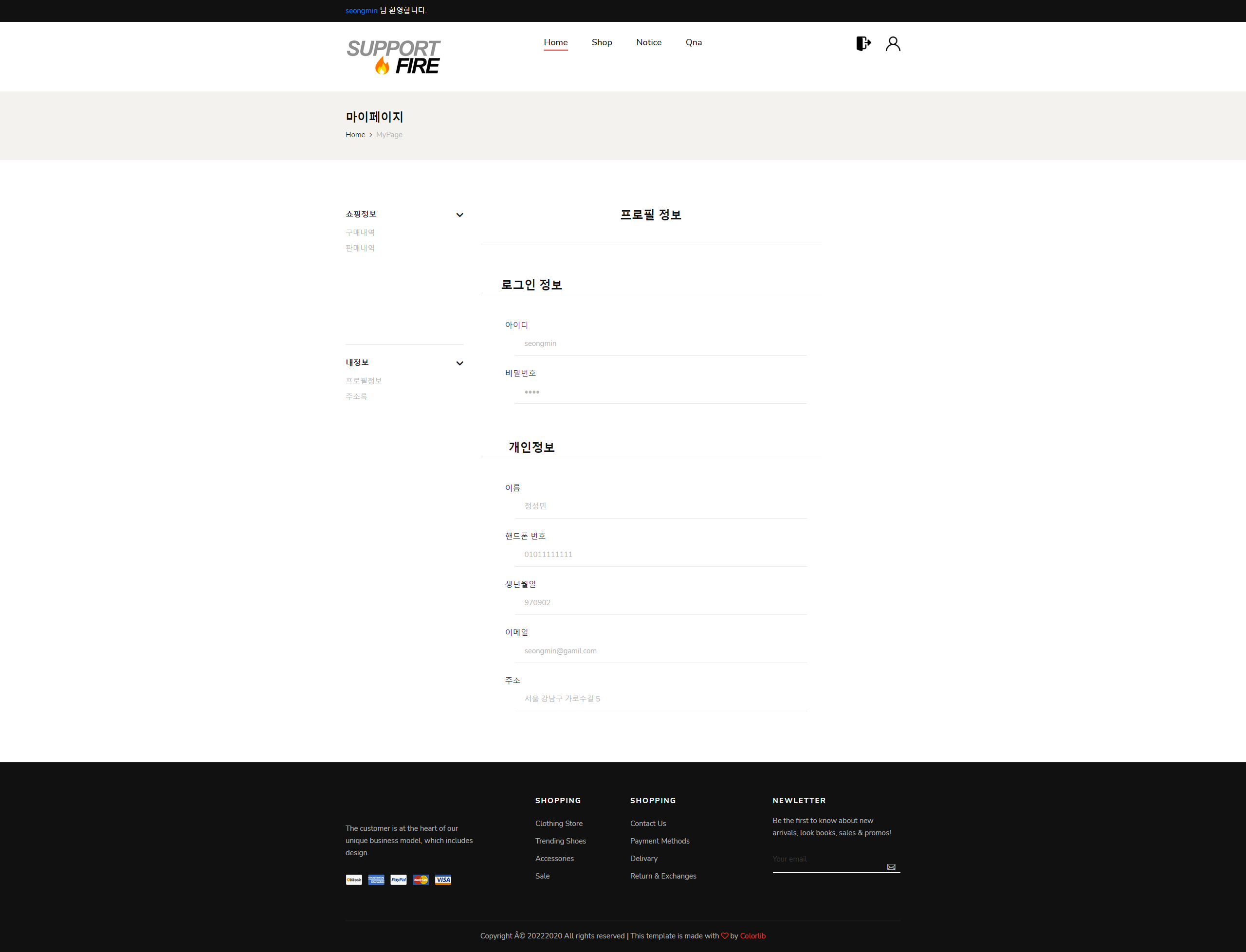 support_fire_kream · Issue #1 · JeongSeongmin5307/supprot_fire-kream- · GitHub