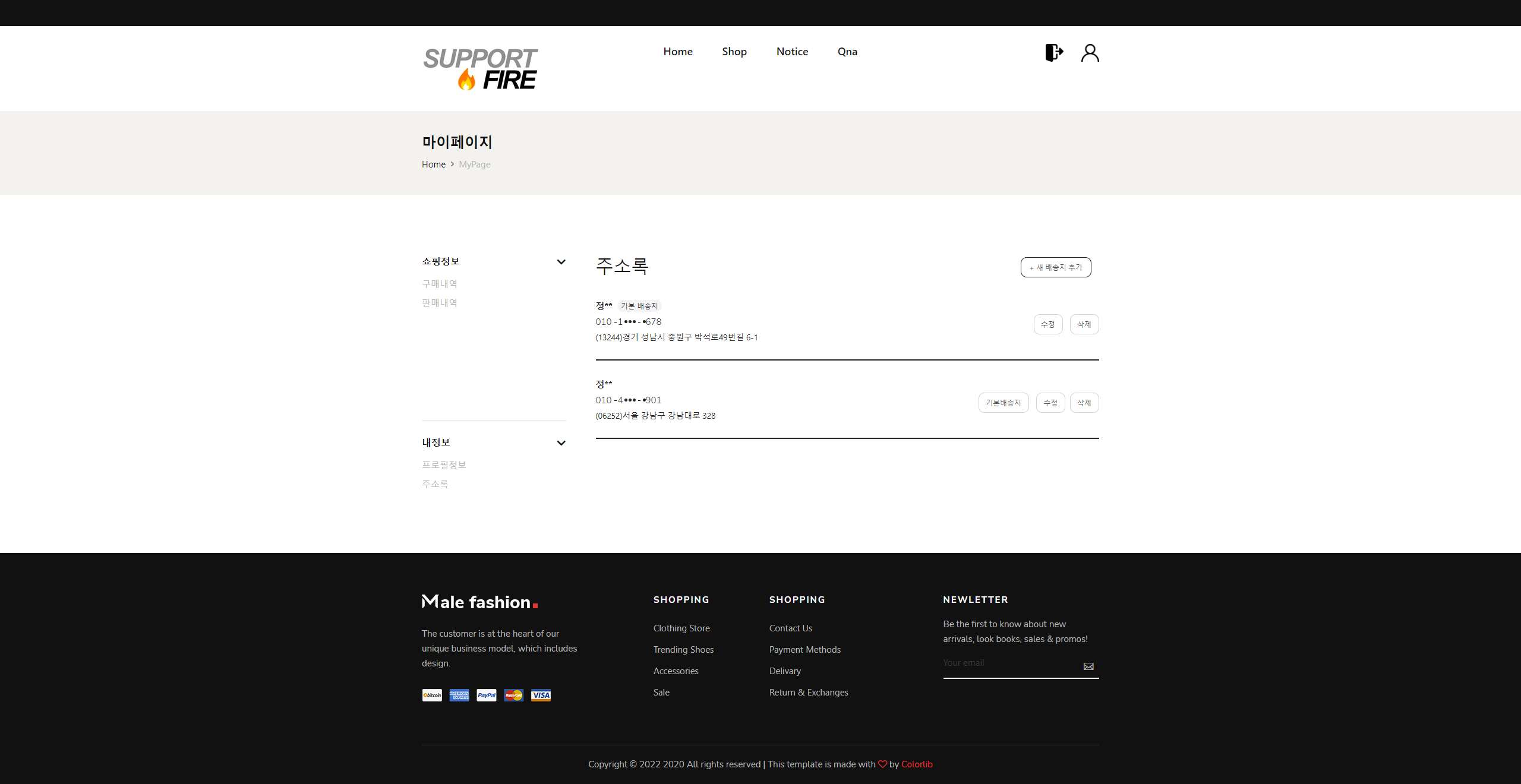 support_fire_kream · Issue #1 · JeongSeongmin5307/supprot_fire-kream- · GitHub