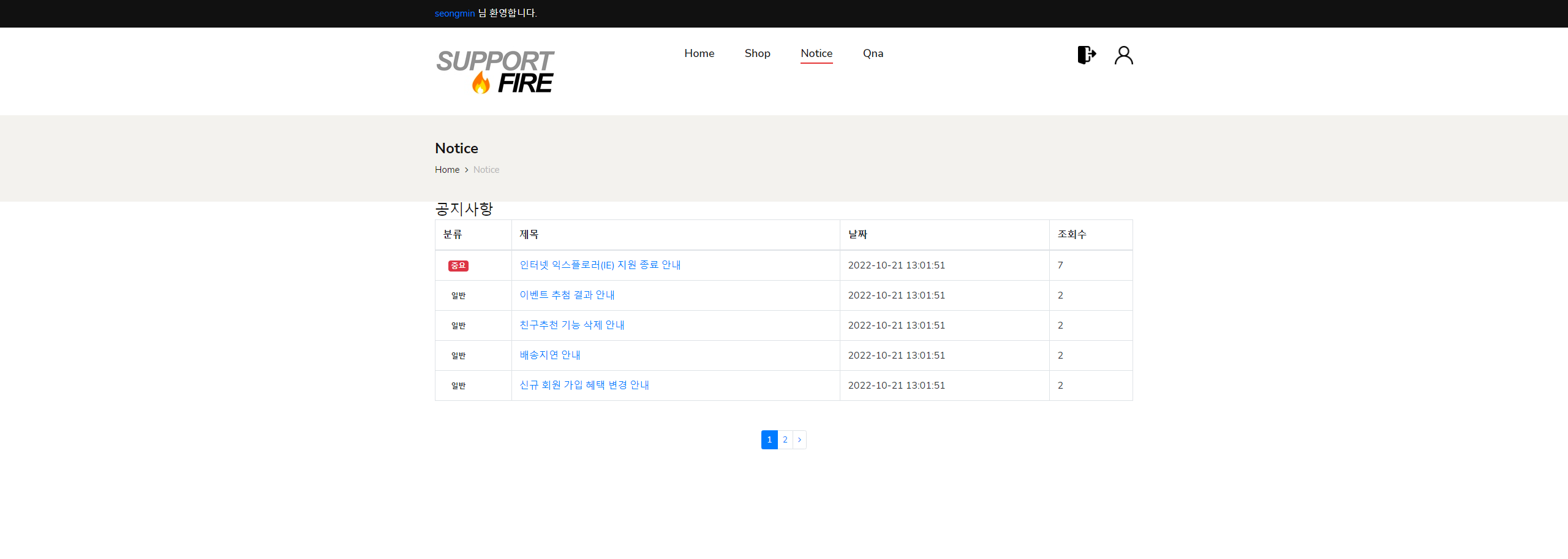 support_fire_kream · Issue #1 · JeongSeongmin5307/supprot_fire-kream- · GitHub