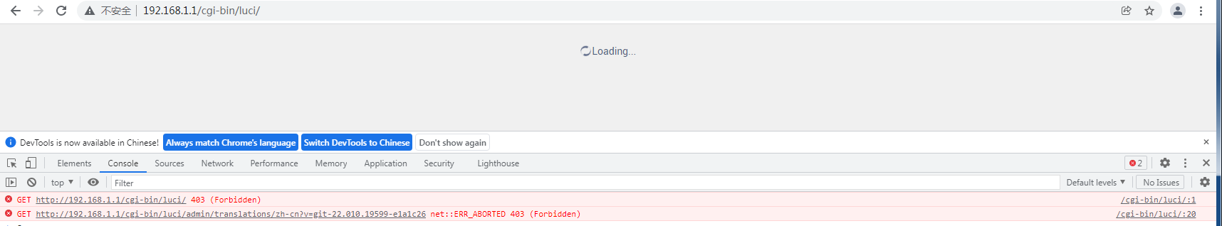 luci-theme-tomato 进不了后台 · Issue #241 · kenzok8/openwrt-packages · GitHub