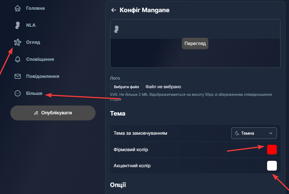 fe.soapbox.pub and mangane on my instance · Issue #191 · BDX-town/Mangane · GitHub