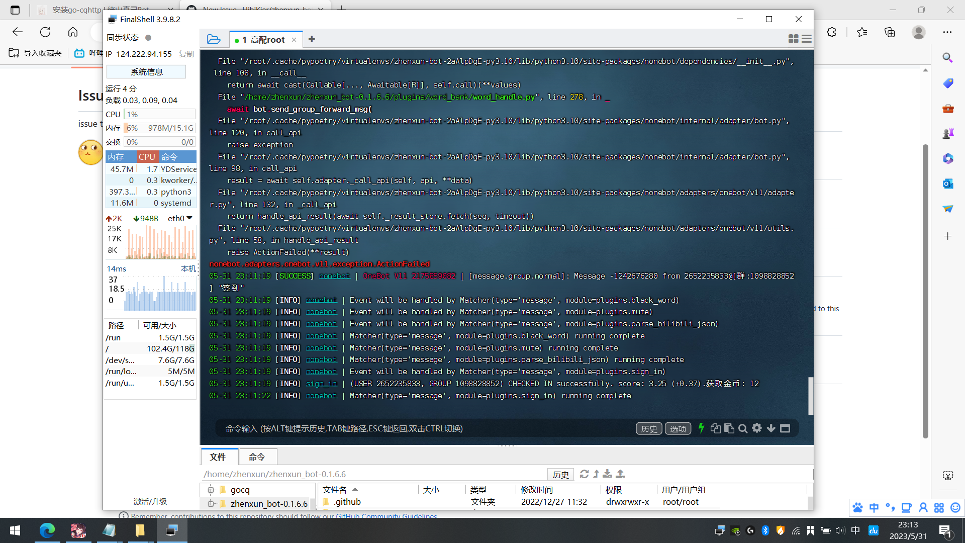 输入“查看词条”无效 · Issue 1438 · Hibikierzhenxunbot · Github