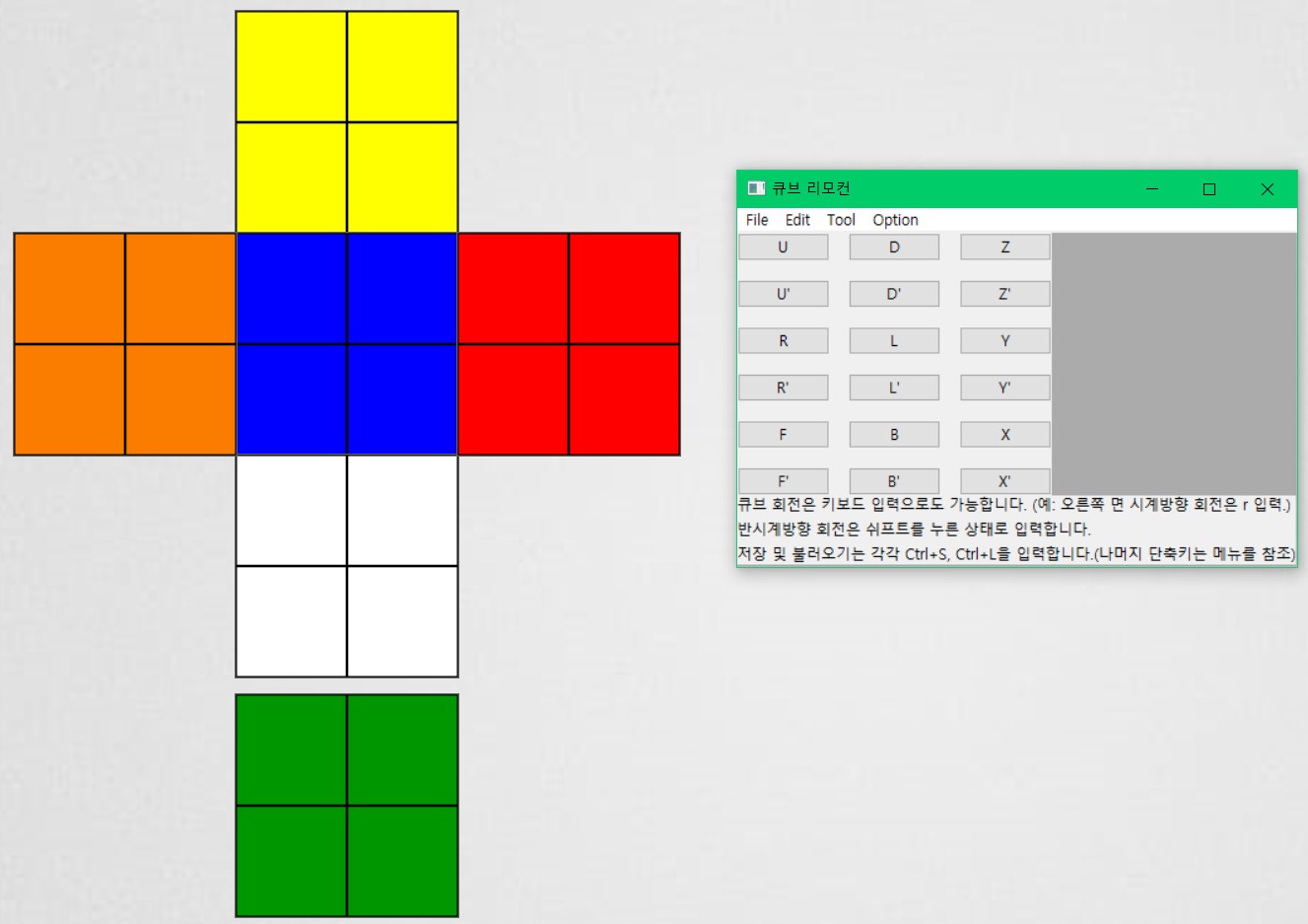 GitHub - Han-SeungJun/cube222