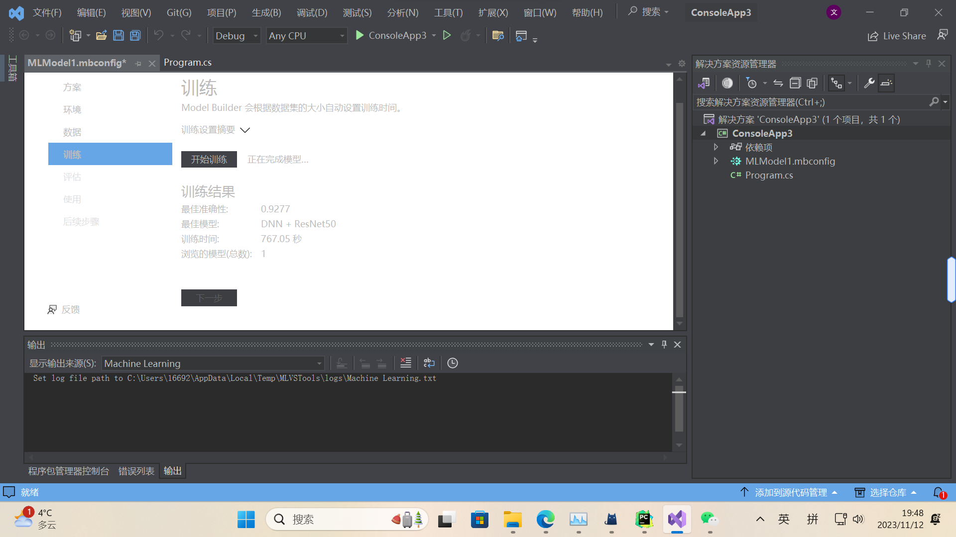 When I Try To Do Some Picture Classification Workusing Cpu I Get Accuracy 09upbut Using Gpu I