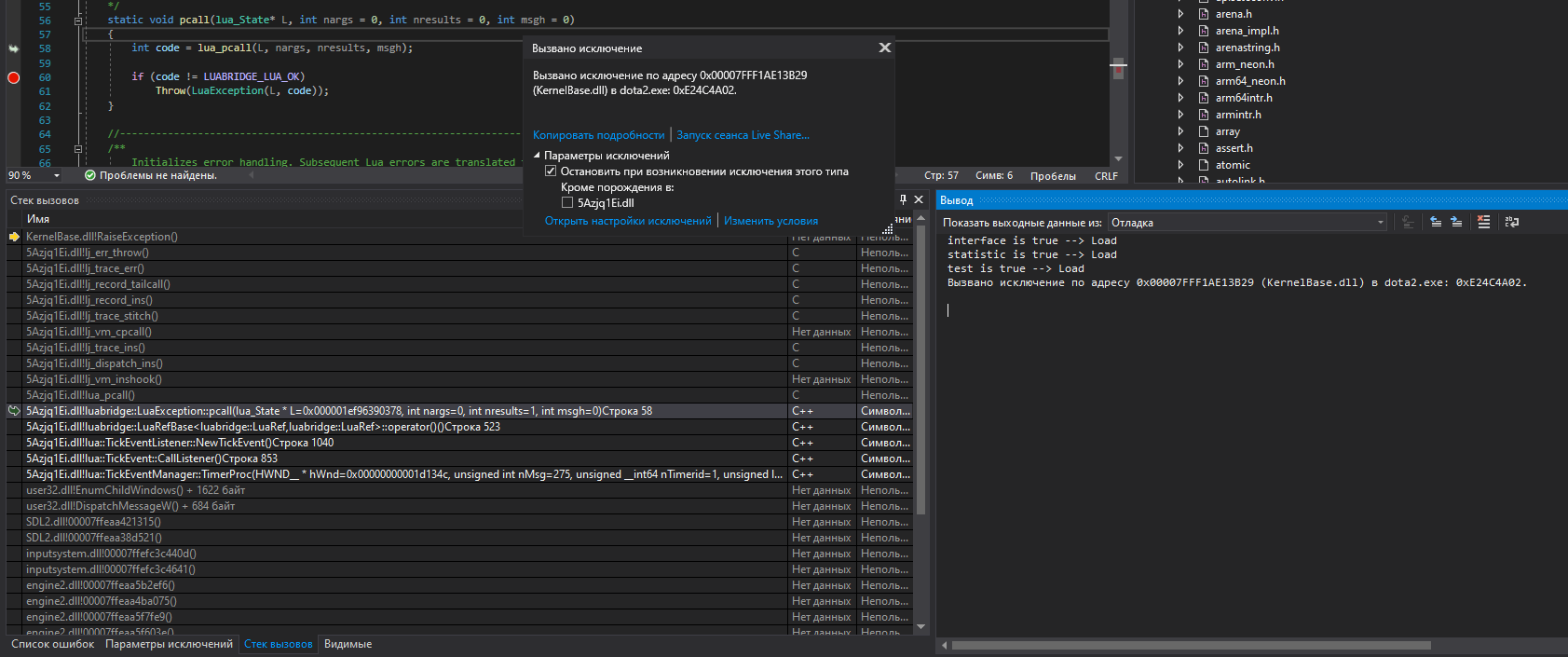"in ipairs" loop constuction raises an exception · Issue #621 · LuaJIT/LuaJIT · GitHub