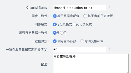 国内时一些delete操作会报错 pool error Timeout waiting for idle object · Issue #830 · alibaba/otter · GitHub