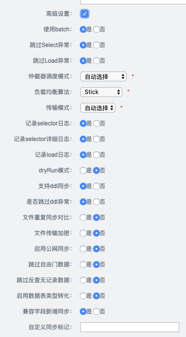 国内时一些delete操作会报错 pool error Timeout waiting for idle object · Issue #830 · alibaba/otter · GitHub