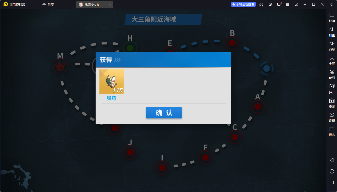 地图识别以及道中资源点收集bug Issue 9 Openwsgr Autowsgr Github