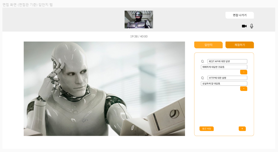 feat: 유저 면접 면접관 화면 구현 · Issue #99 · krafton-jungle-AI-InterviewMate/AI-InterviewMate-FE · GitHub