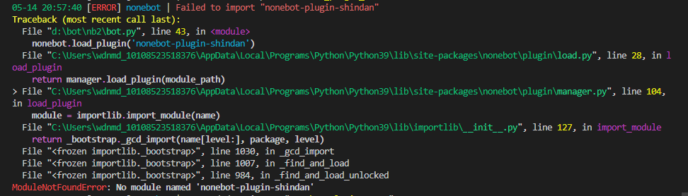 关于ShindanMaker这个插件报错问题 · Issue #5 · noneplugin/nonebot-plugin-shindan ...