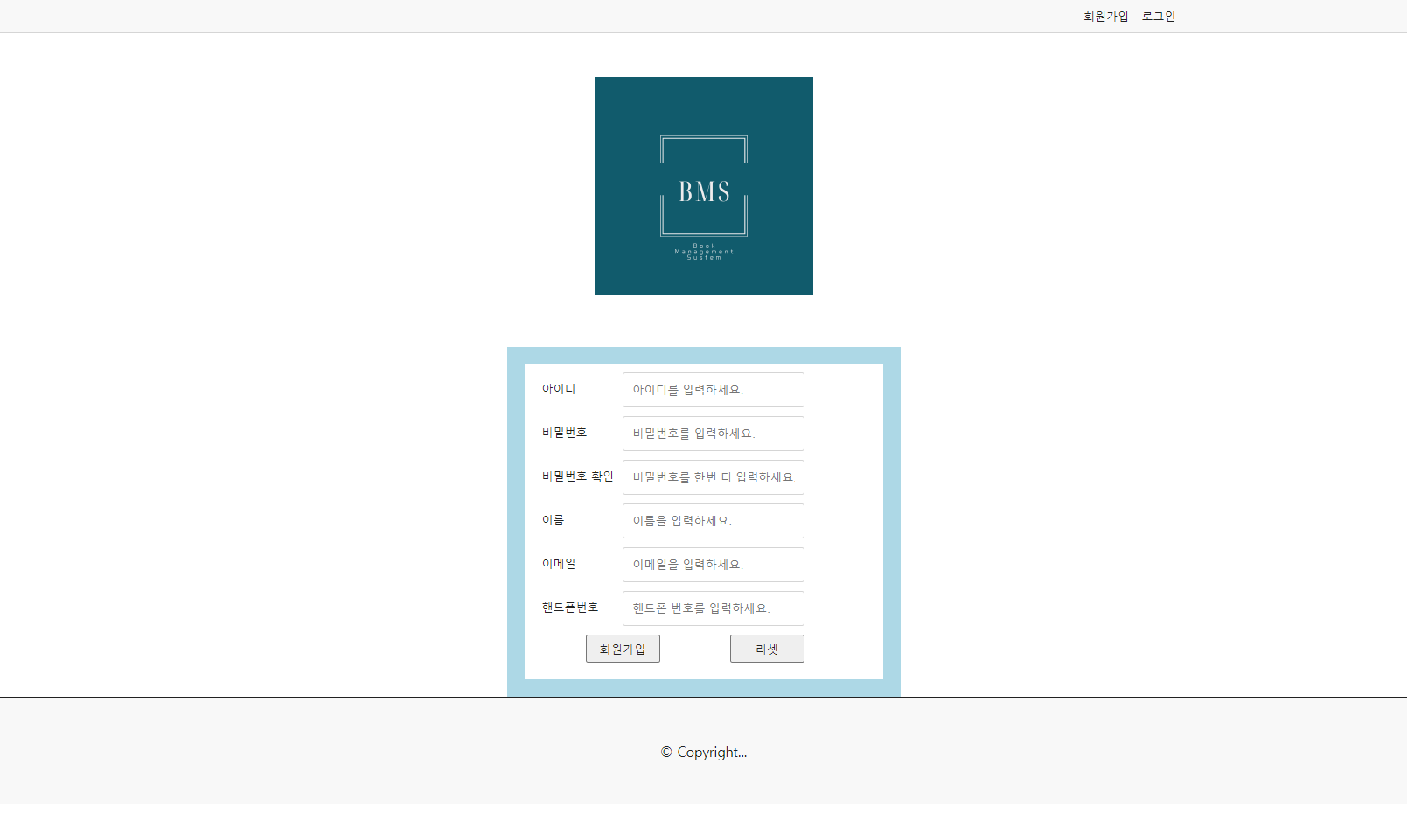 GitHub - Munsu0701/JSP-BMS
