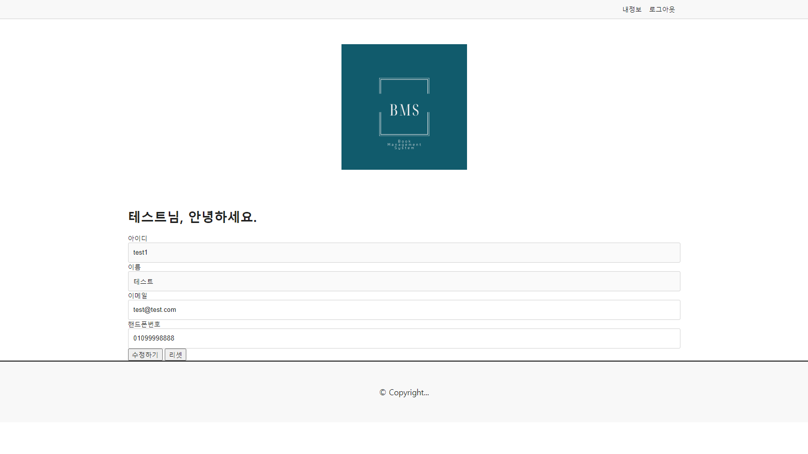 GitHub - Munsu0701/JSP-BMS